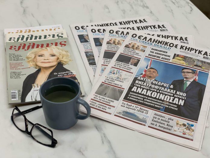 New Greek Herald home delivery: All you need to know! – Greek Herald