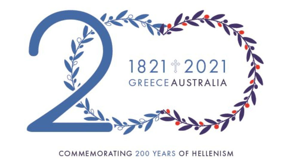 Official logo released to mark 200th anniversary of Greek Revolution in ...