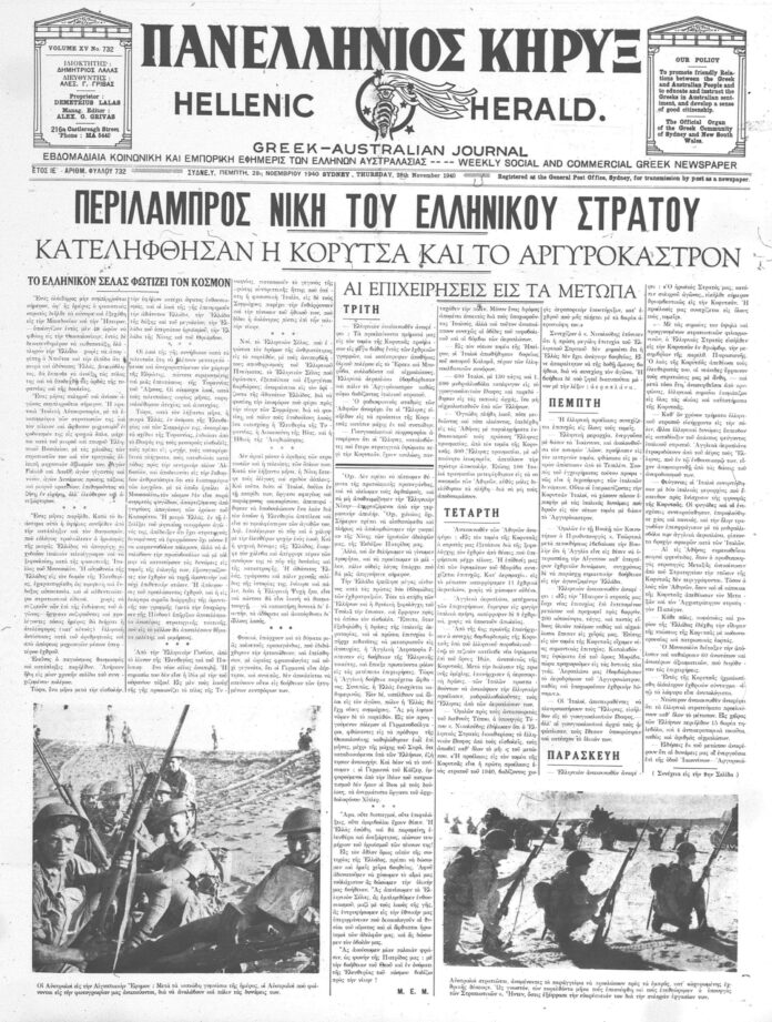October 28, 1940: Greece’s glorious OXI through the Panellinios Kiryx ...