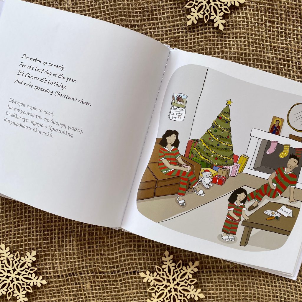 'Tis the season to learn Greek with Stephanie Timotheou's new bilingual ...