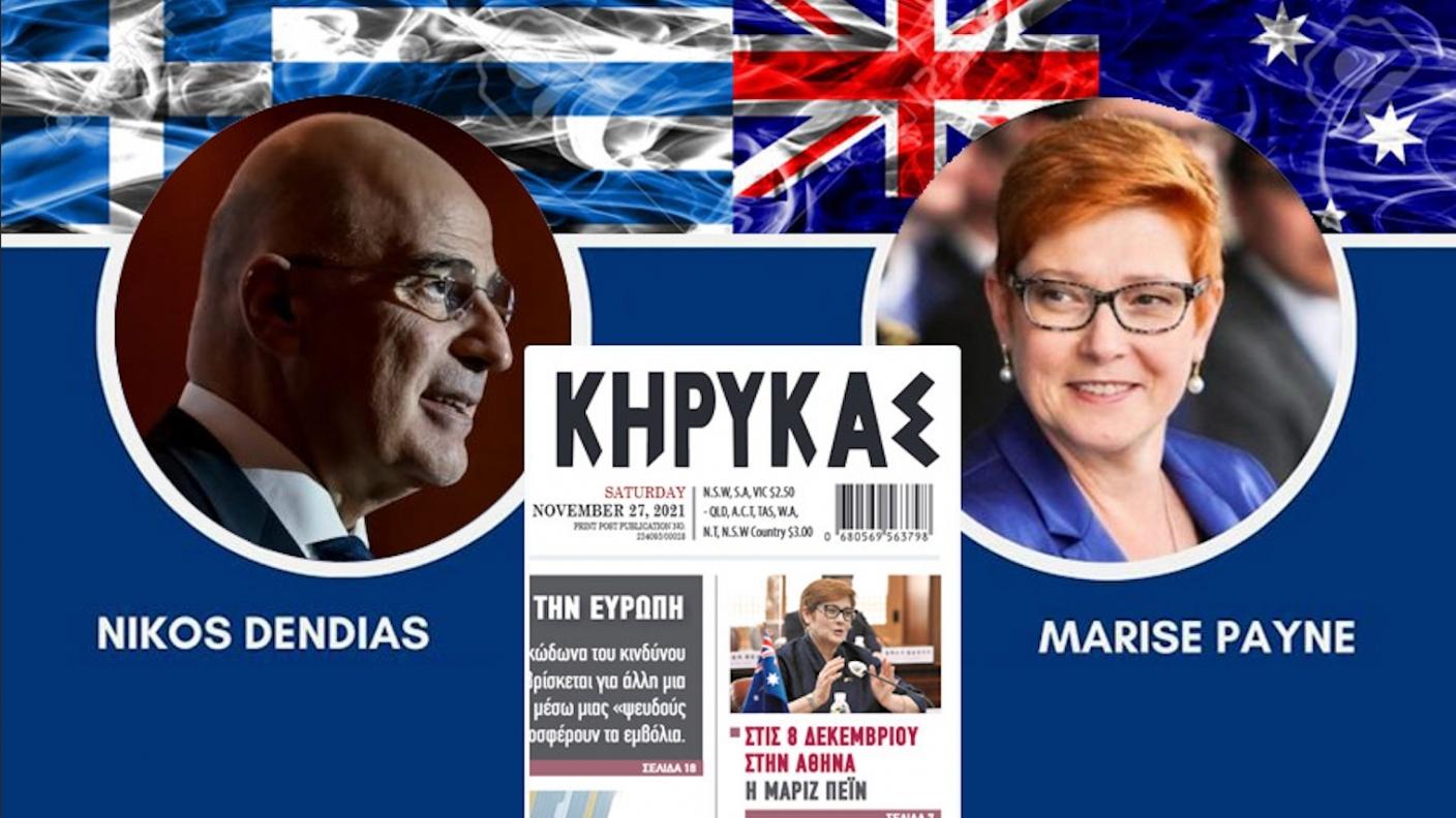 Australian Foreign Minister Marise Payne to meet Greek counterpart in ...