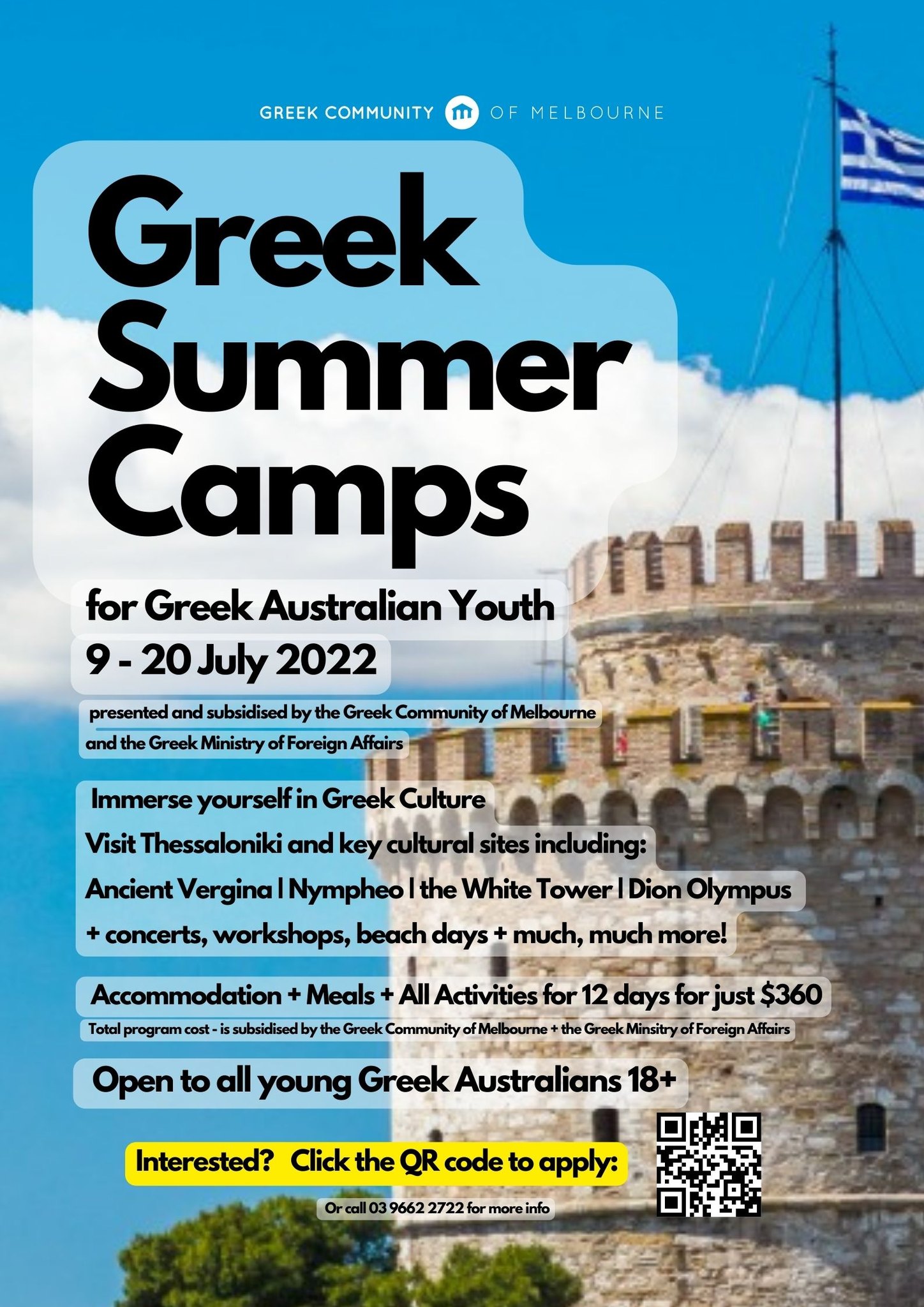 Greek-Summer-Camp-Program-poster - Greek Herald