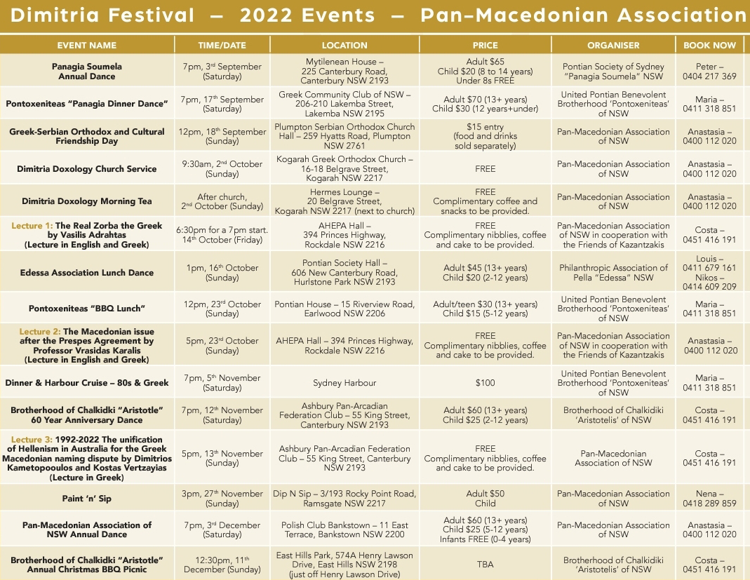 DIMITRIA-FESTIVAL-PROGRAM – Greek Herald