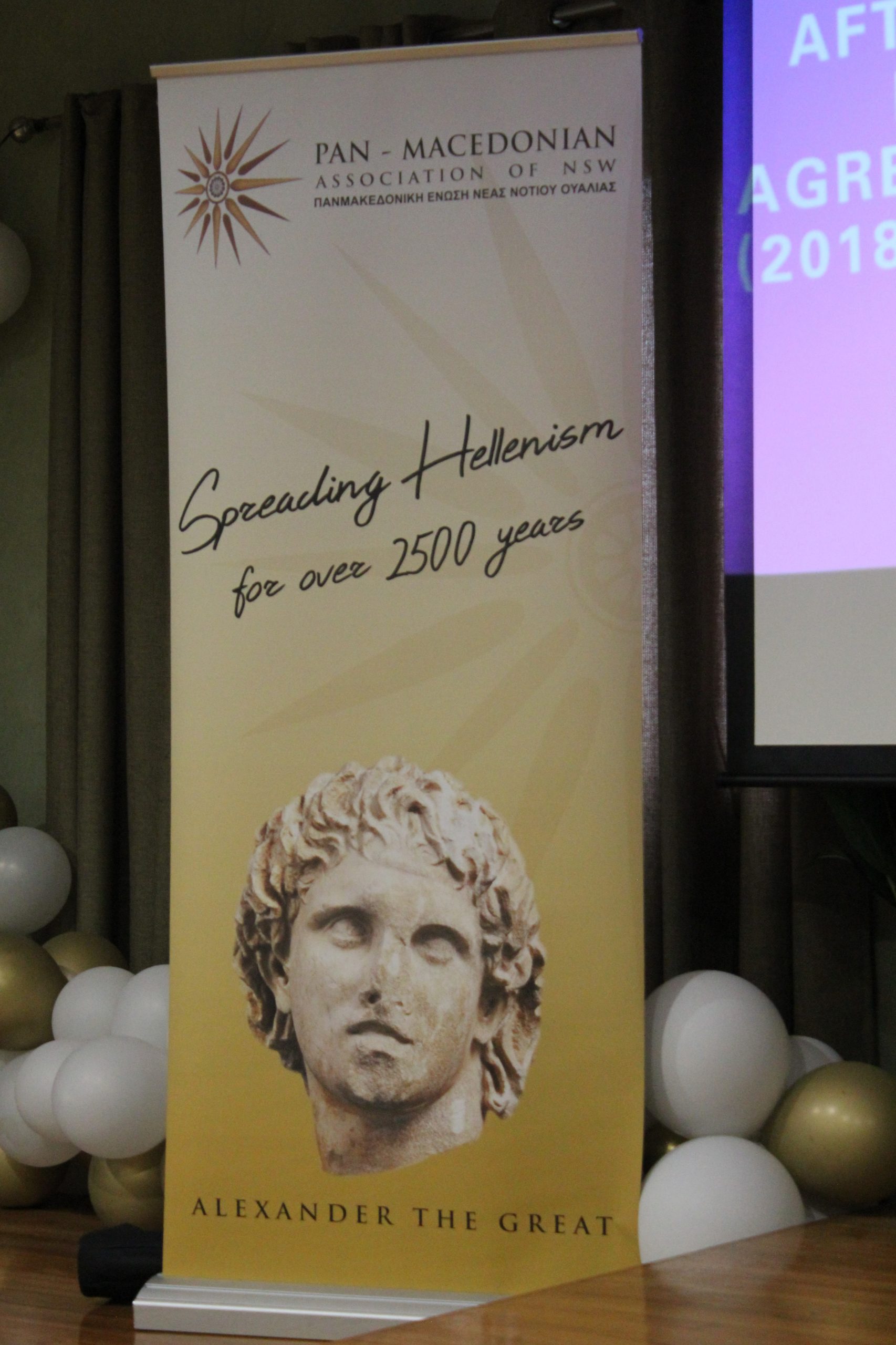 IMG_8201-1 – Greek Herald