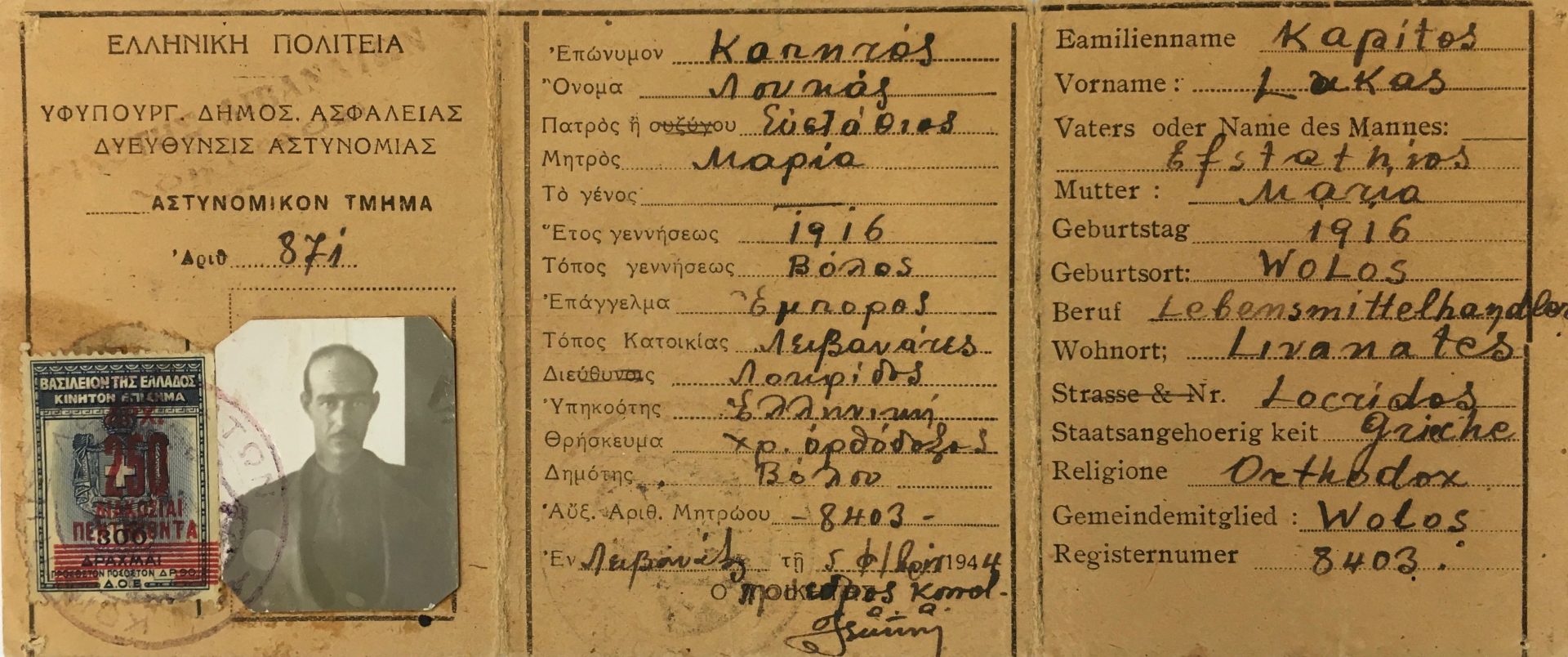 Nick Andriotakis on the legacy of OXI Day and its influence on post war ...