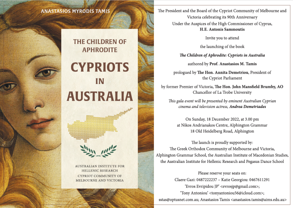 Cypriot Community of Melbourne to launch new book by Professor ...