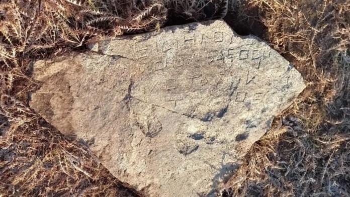 How Ancient Greek letters were carved on a rock in Central Asia – The ...