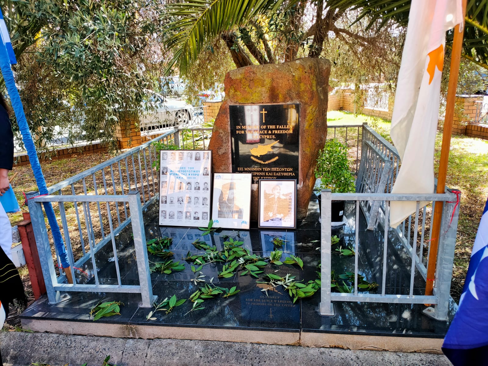 eoka_3 - Greek Herald