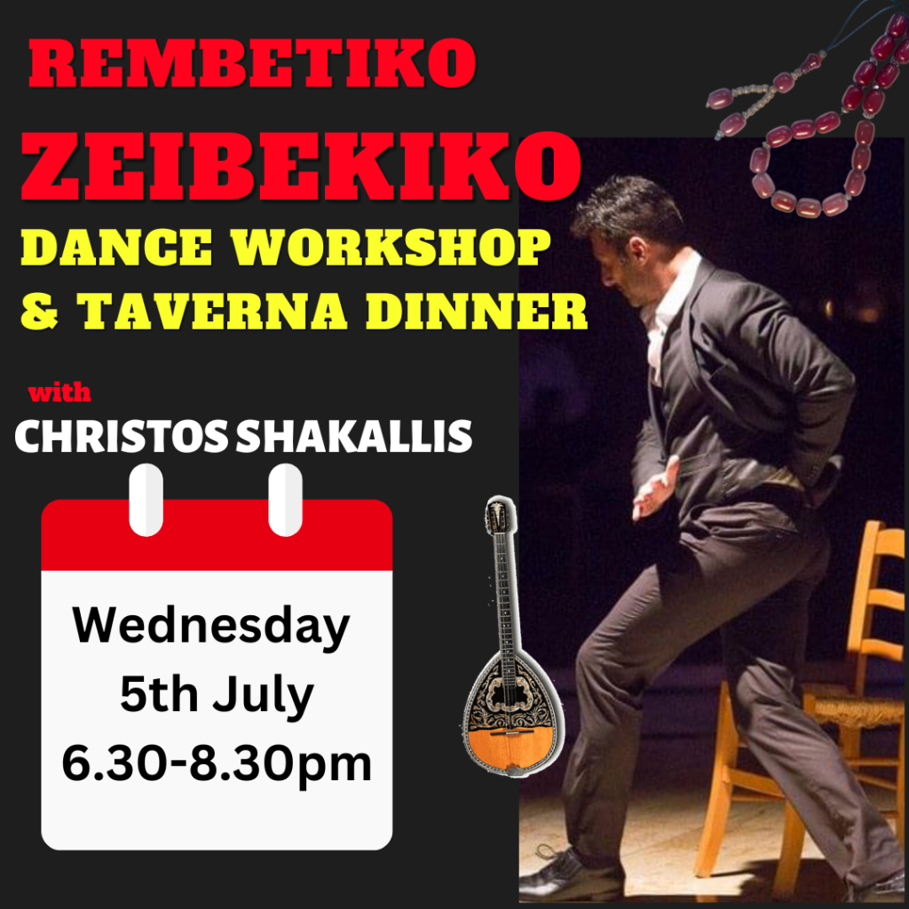 Full event program released for first-ever Zeibekiko Festival Australia ...