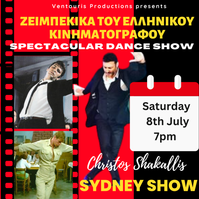 Full event program released for first-ever Zeibekiko Festival Australia ...