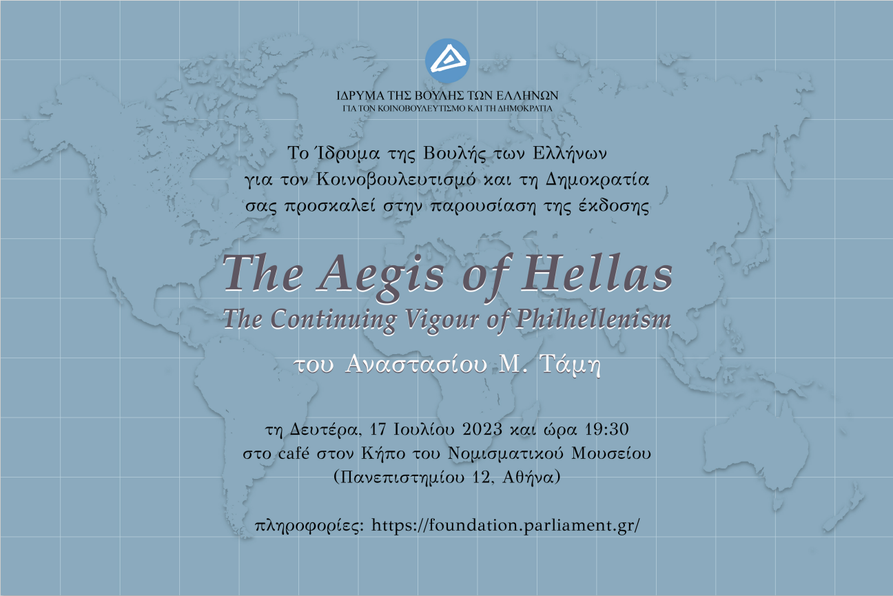 Professor Anastasios Tamis' book on Philhellenism to be launched in ...
