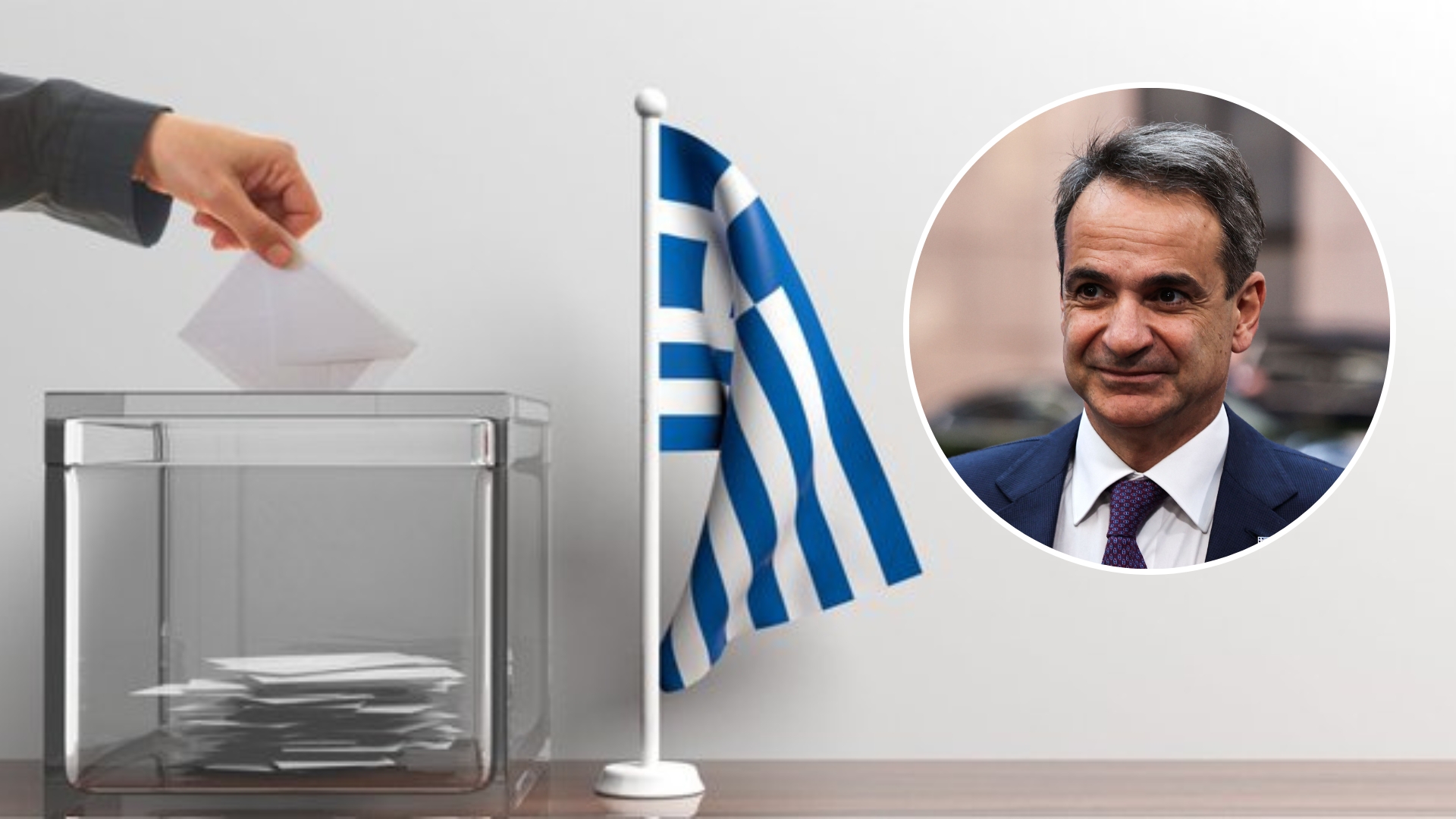 Greece's Prime Minister declares proposed voting bill will 'unite ...