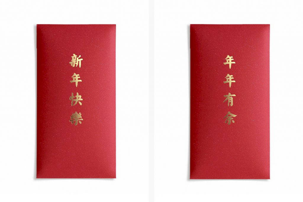 CNY red packet: 10 of the best designs you can get your hands on ...