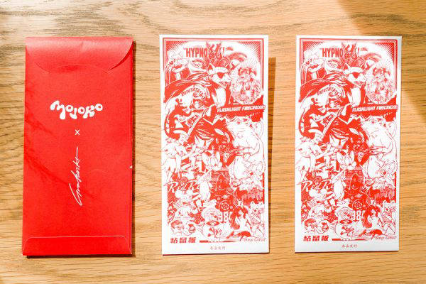 CNY red packet: 10 of the best designs you can get your hands on ...