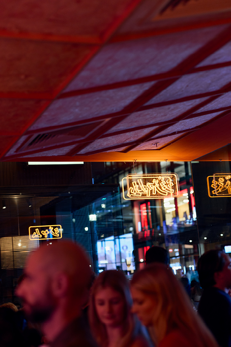 JAM Record Bar | Sydney CBD | Vinyl Bar | Merivale