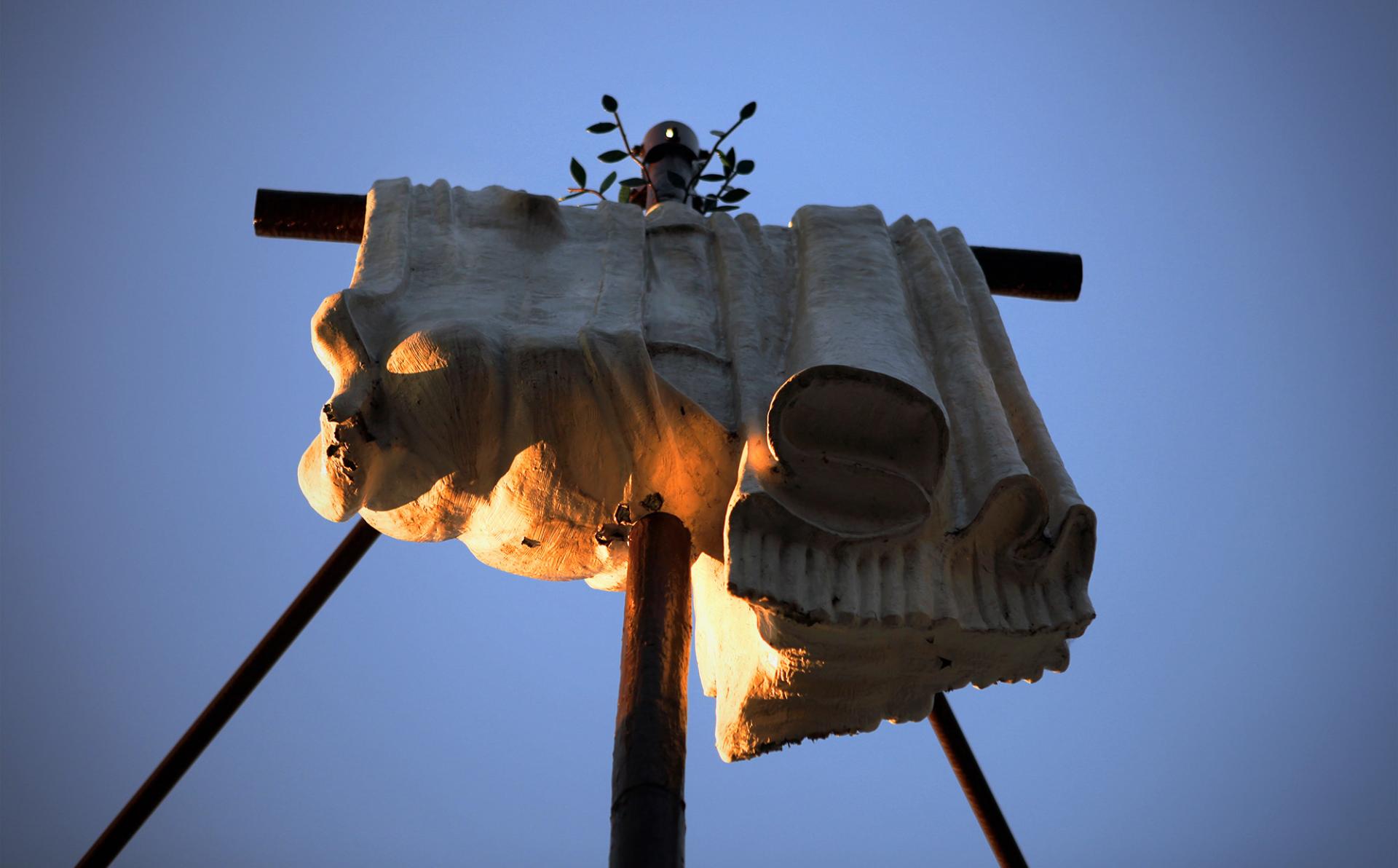 Rim Jezan | Oral History and Sound Collection